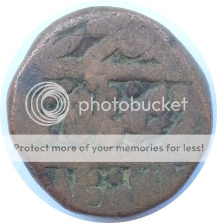 Copper Takka of Alwar State. weight 18.22 gm , please help to attribute?